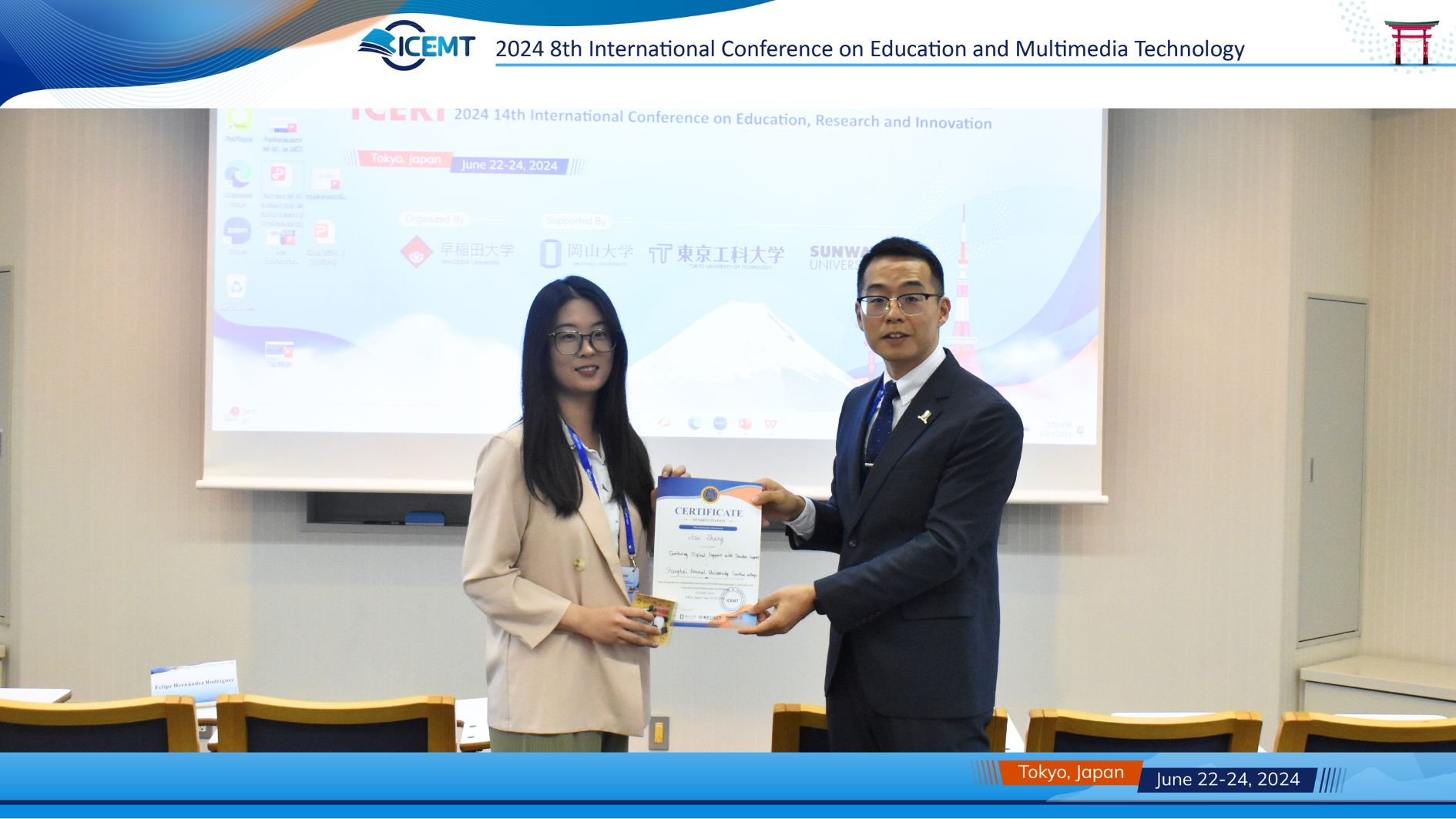 ICEMT 2024|Conference History